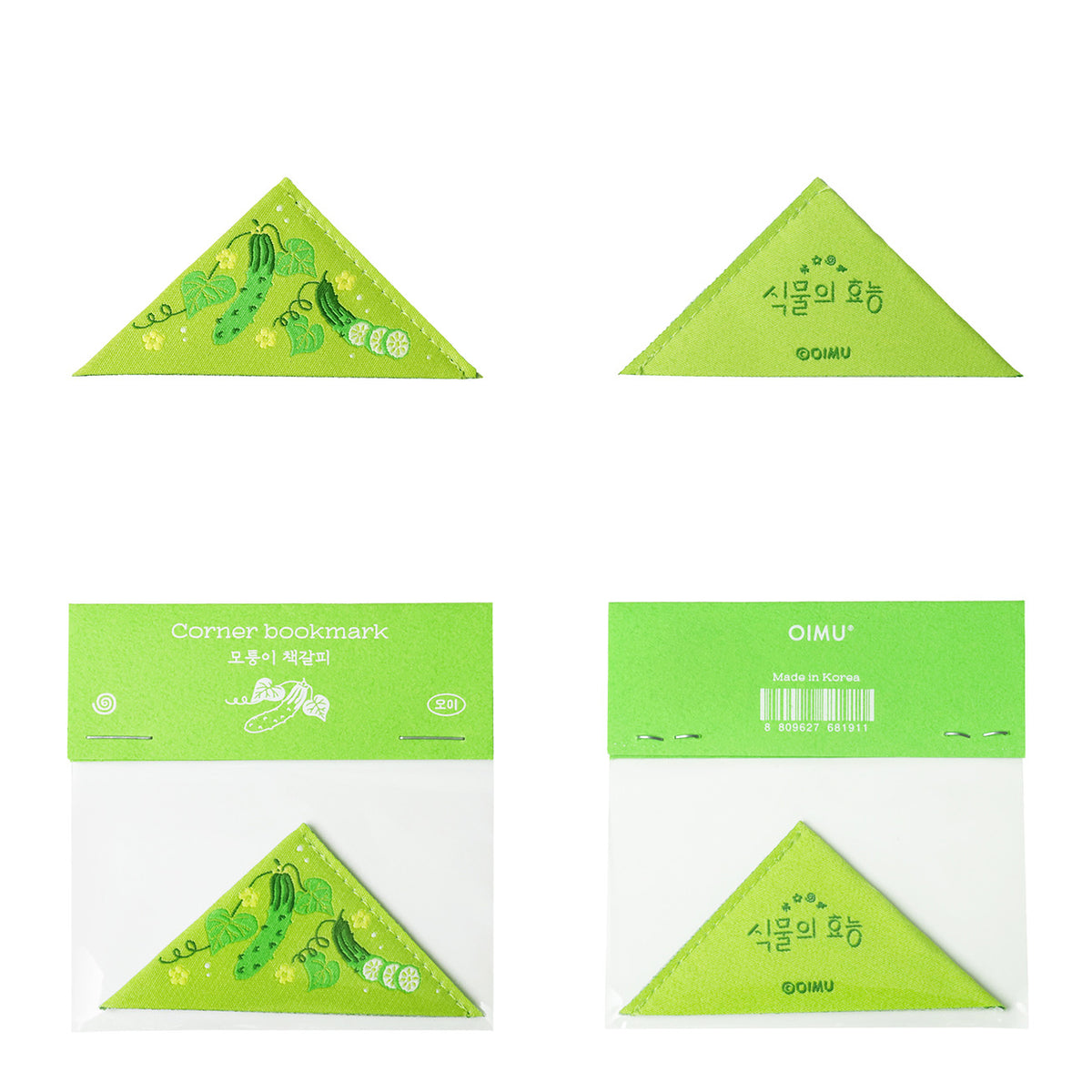 Corner Bookmark Cucumber – ALKEMI store